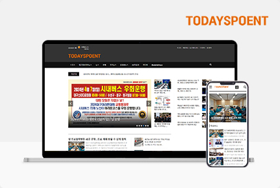 넷프로(NETPRO) - 홈페이지 제작, 인터넷신문, 회사소개, 업체정보
